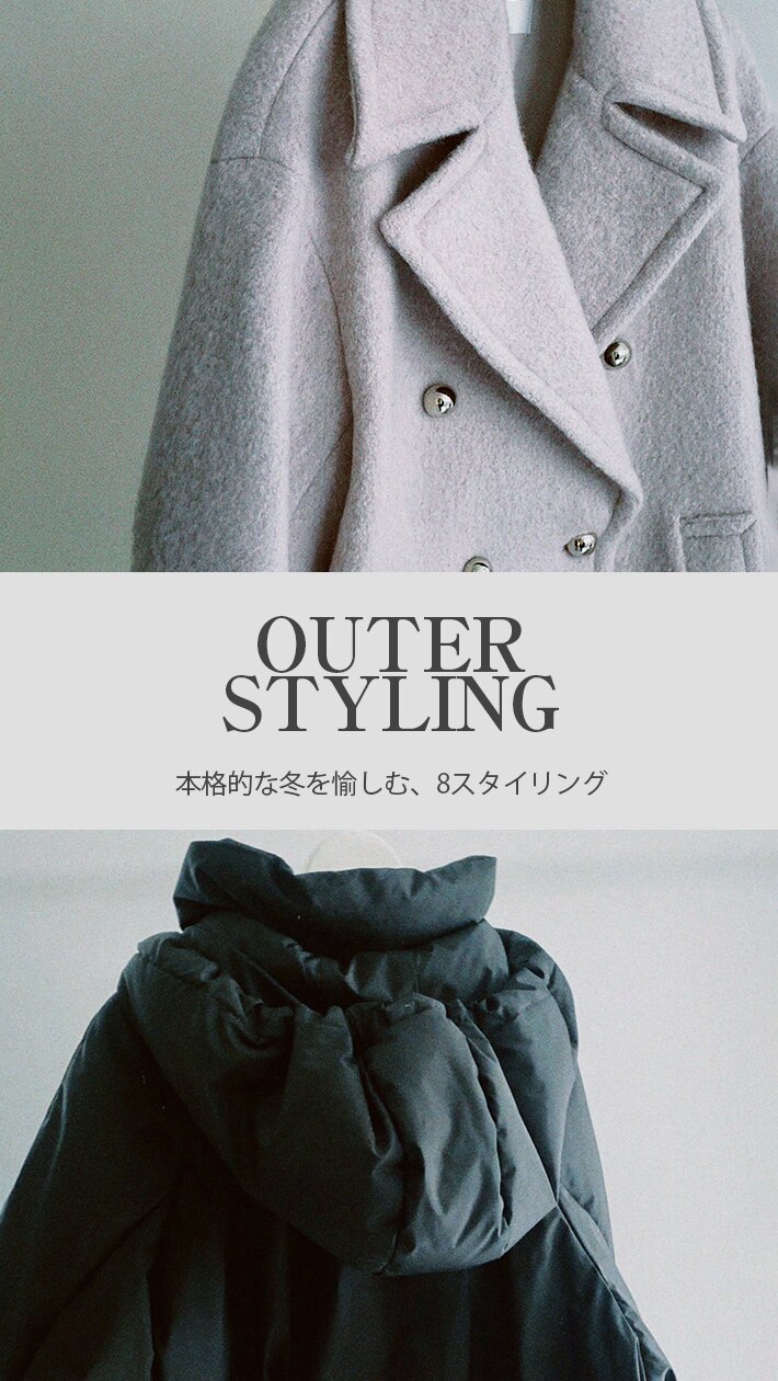 OUTER STYLING | GRACE CONTINENTAL グレースコンチネンタル 通販