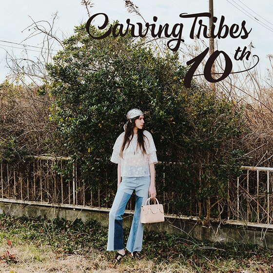 Carving Tribes】10th Anniversary Campaign | ONWARD CROSSET Carving Tribes】10th Anniversary Campaign | ONWARD CROSSET